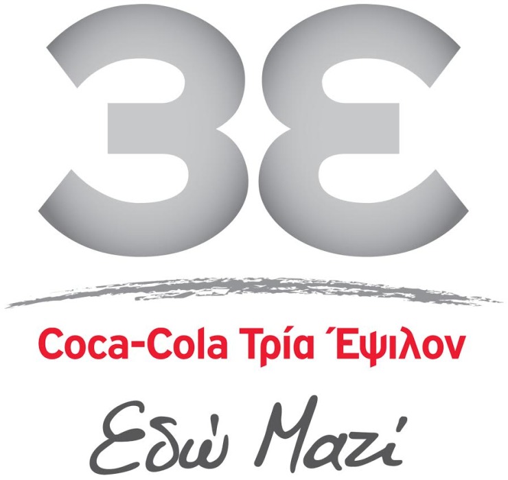 Coca-Cola Τρία Έψιλον: Διεύρυνση χαρτοφυλακίου με premium ιταλικό μεταλλικό νερό | Sofokleousin.gr