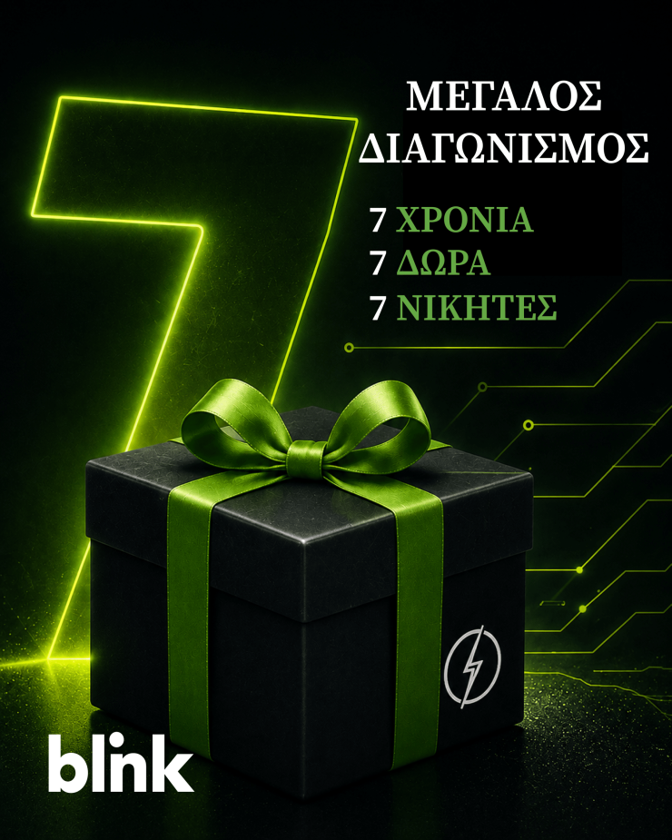 Blink Charging Hellas: 7 χρόνια στην πρώτη γραμμή της ηλεκτροκίνησης ...