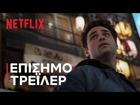 “The Recruit": Στη Σεούλ η δράση της 2ης σεζόν (+trailer) | Sofokleousin.gr